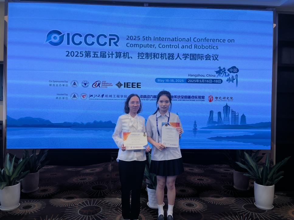 自动化支部骨干教师所指导研究生在ICCCR 2025会议上获最佳演讲奖 - 中国计量大学机电工程学院自动化党支部 - 思政网育人号