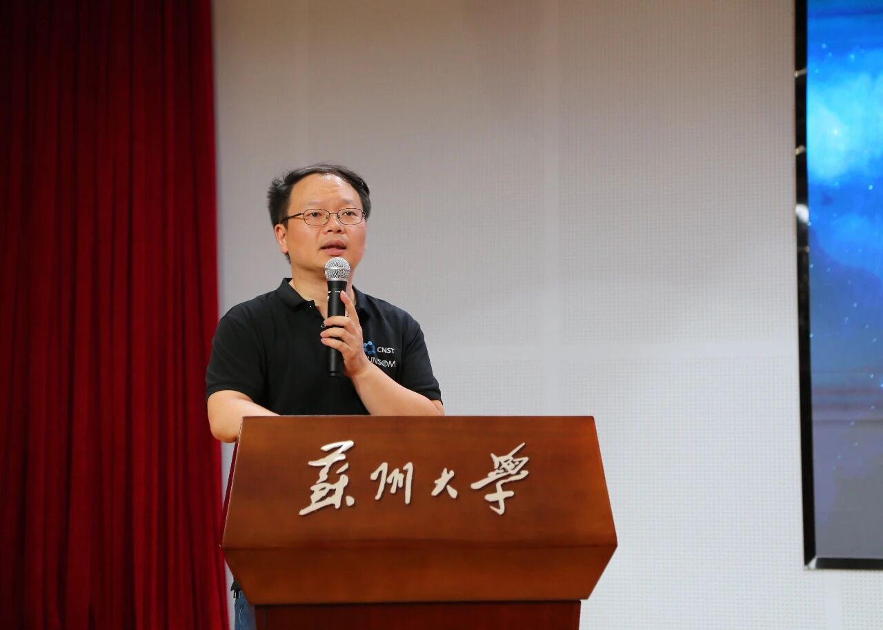 启程新途 乘风万里 | 苏州大学功能纳米与软物质研究院举行2025级研究生开学典礼 - 苏州大学纳米科学技术学院教工第一党支部 - 思政网育人号