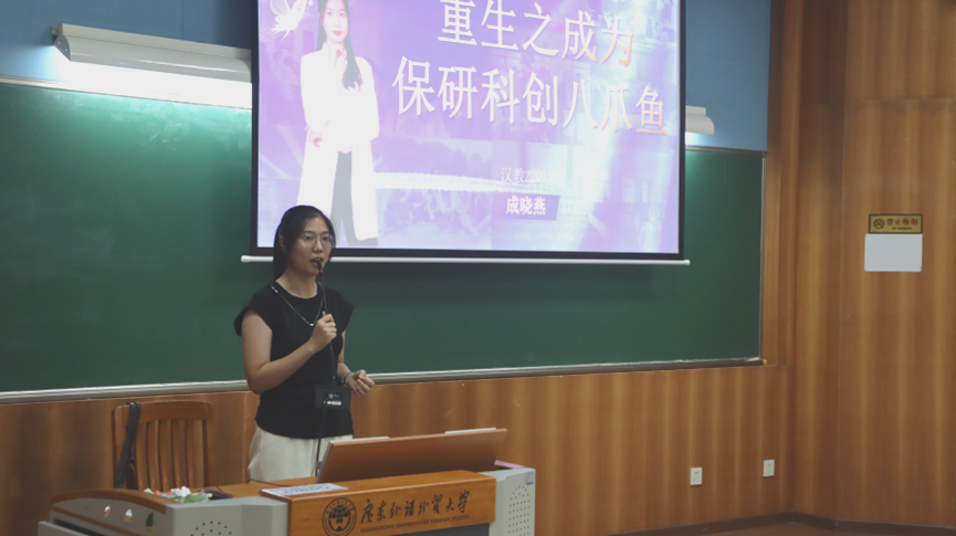 党员风采：厚积薄发，薪火传承 - 广东外语外贸大学中国语言文化学院中华文化国际传播党支部 - 思政网育人号