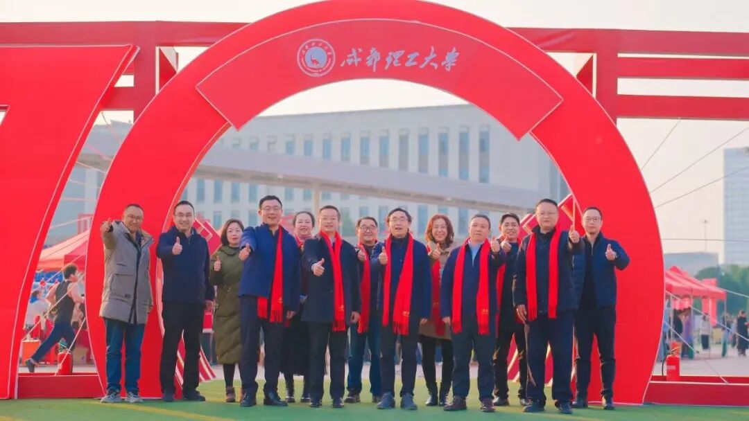 一站式学生社区|成理新春游园会太好玩啦！ - 成都理工大学 - 一站式云平台